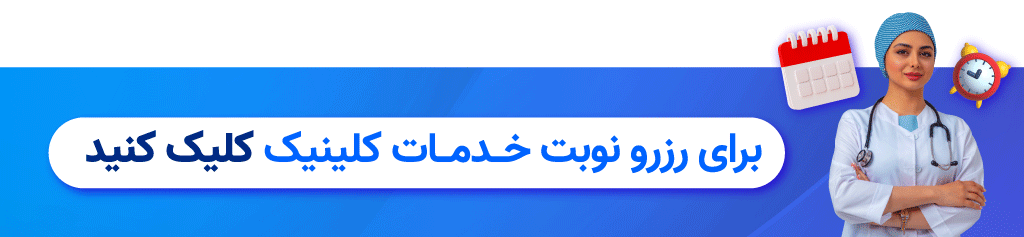 قرص والزومیکس داروی درمان پرفشاری خون - کلینیک قلب و دیابت اکسیر